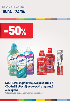 SYN.KA Super markets