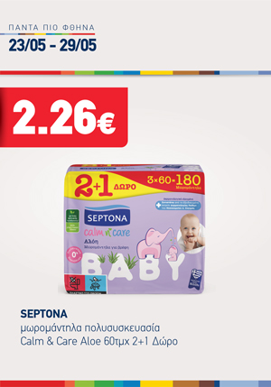 SYN.KA Super markets